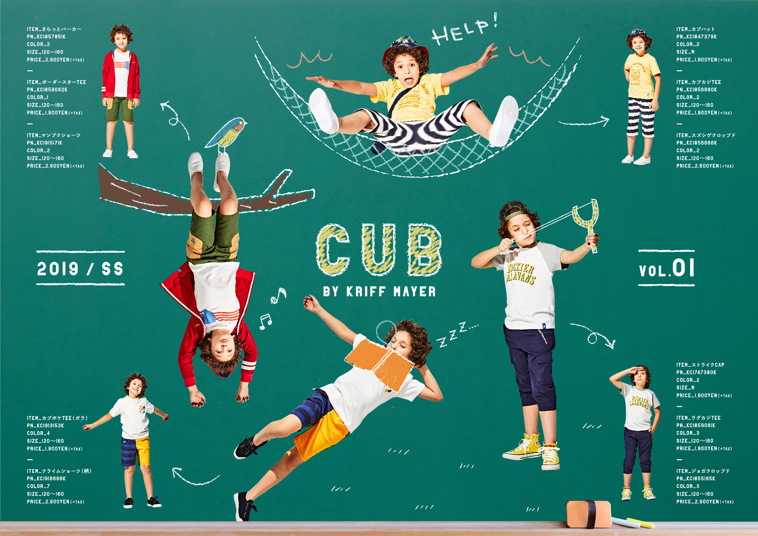 190416_CUB_web_01 | KRIFF MAYER official web site