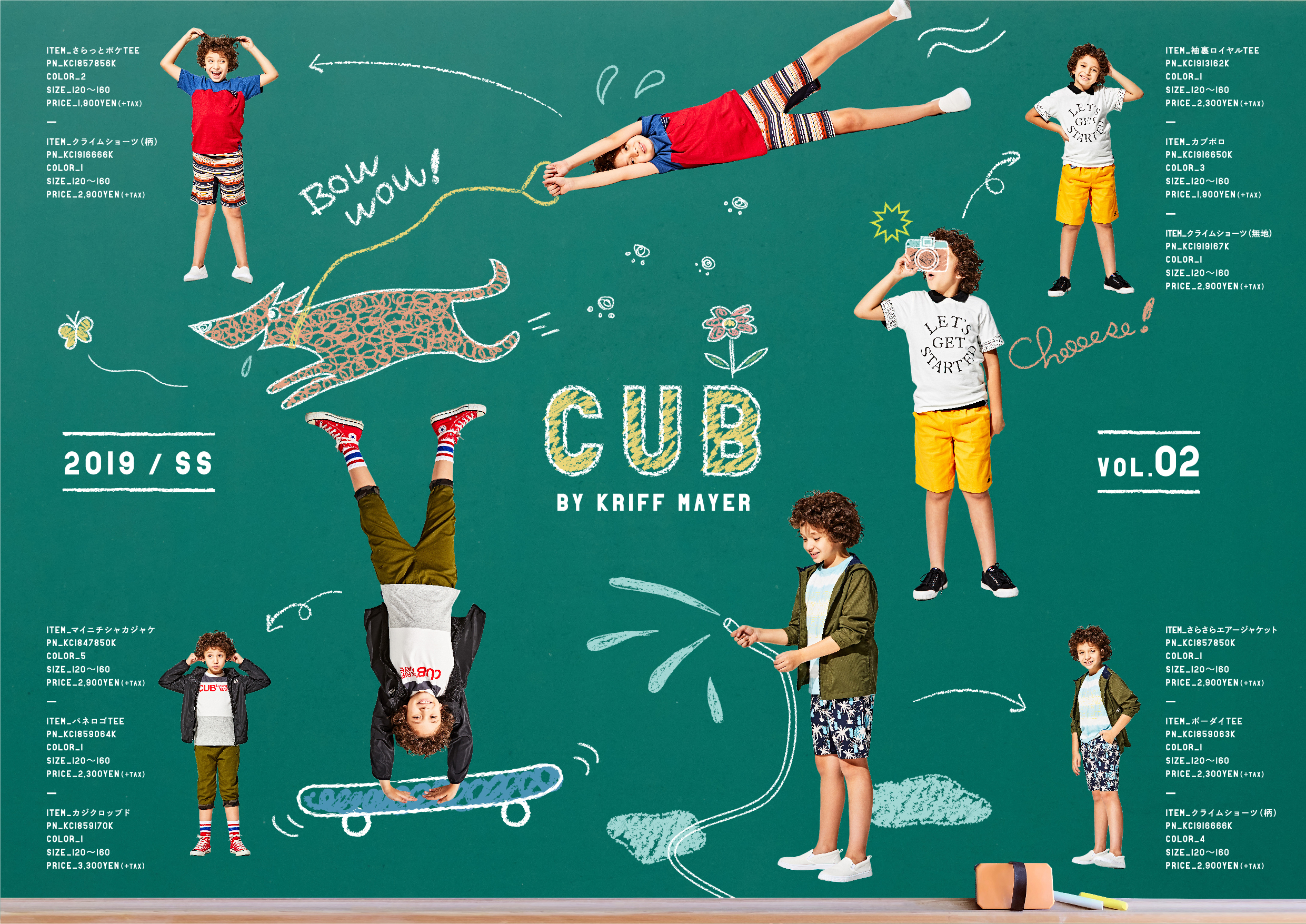 190416_CUB_web_02 | KRIFF MAYER official web site